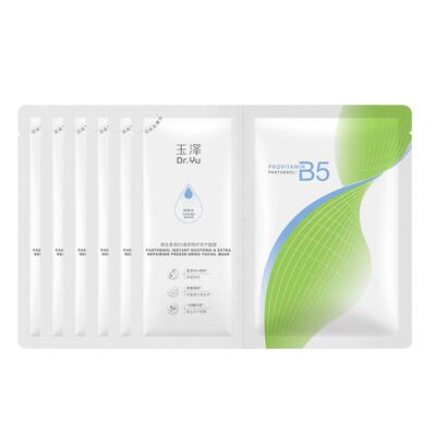 玉泽维生素原B5速安特护冻干面膜