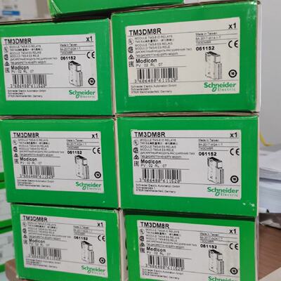 议价施耐德TM3系列齐全TM3DM8R TM3DQ8R TM3DM24R