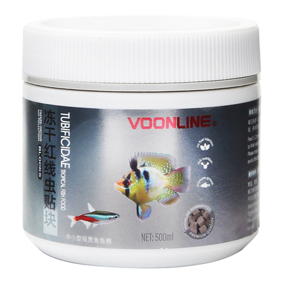 沃韦朗冻干红线虫鱼食【买就送】