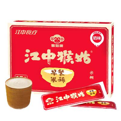 江中猴姑奶味米稀养胃2盒优惠