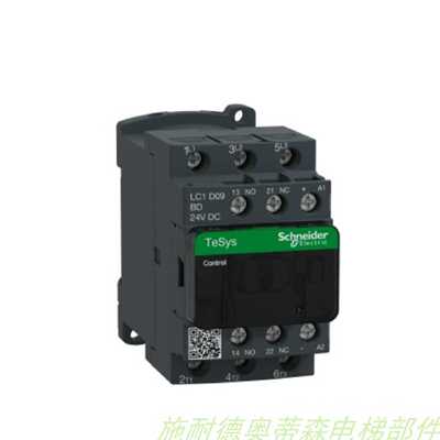 议价施耐德直流接触器  LC1D09BDC LC1D12BDC LC1D18BDC 现货 正