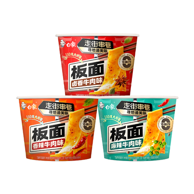 白象安徽牛肉风味板面三口味桶装