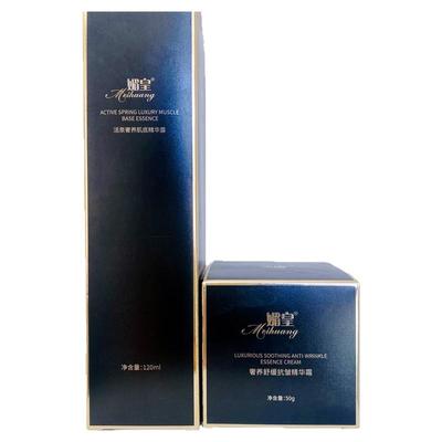 媚皇活泉肌底精华露补水保湿滋养