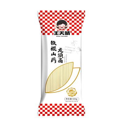 王天晴山东济宁铁棍山药龙须面