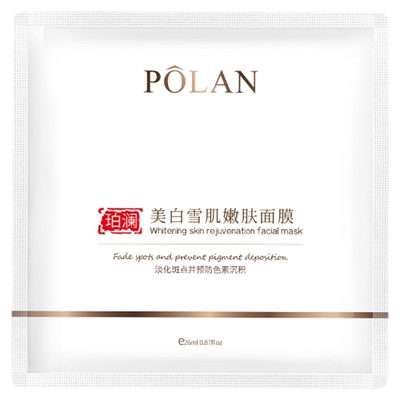 珀澜美白雪肌嫩肤美白淡斑面膜26ml*5片X6盒