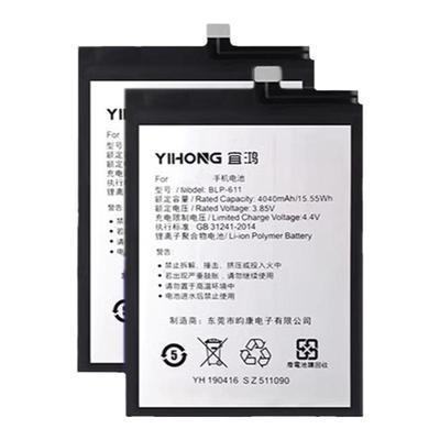 适用 realme真我GTNeo Q3Pro Q3Pro狂欢版 电池 BLP857电板