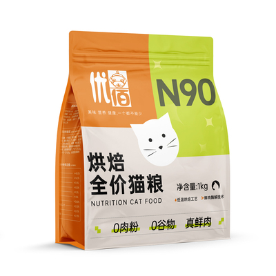 N90鲜肉烘焙猫粮4斤高蛋白