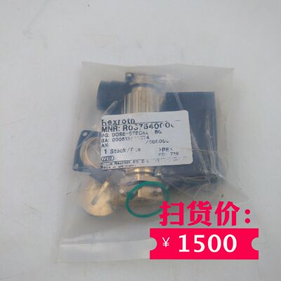 议价现货MNR; R037540000 全新原装正品 Rexroth  连接器
