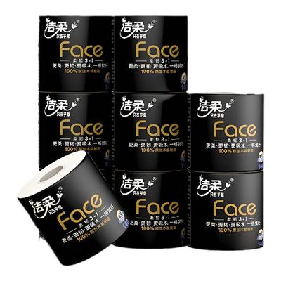洁柔face有芯卷筒纸4层加厚140g