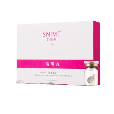 舒奈美清宫丸正品拉线私密妇科凝胶女性阴道子宫卵巢私处保养清洁