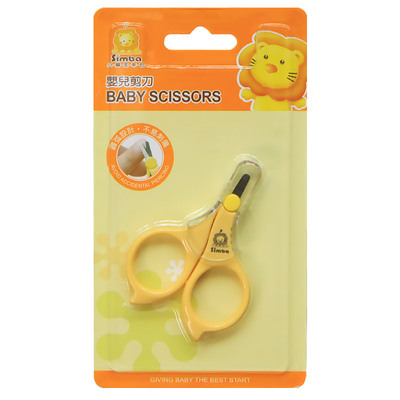 小狮王辛巴婴幼儿防夹肉安全剪