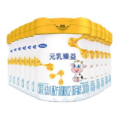完达山元乳臻益3段婴幼儿牛奶粉