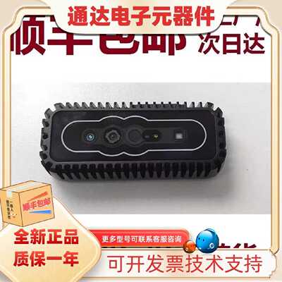 议价iHawk100固态深度相机3D结构光高精度集成RGB空间建模边界检