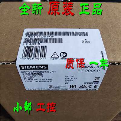 议价6ES7510-1SJ01-0AB0 CPU 1510SP F-1 PN模块6ES7 510-1SJO1-O