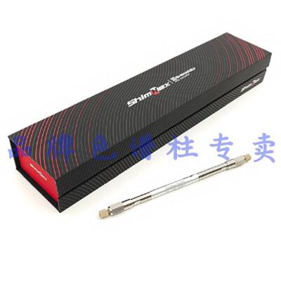 议价380-01244-94 岛津色谱柱ShimNex HE CN, 5μm, 4.6x250mm
