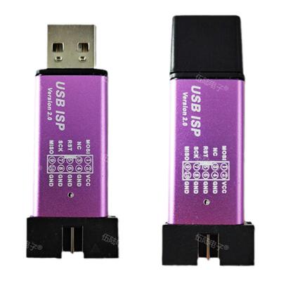 单片机ISP下载线USBasp