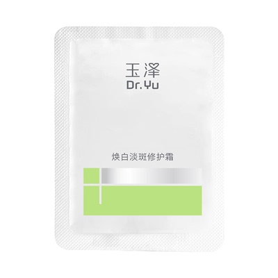 【U先入仓】玉泽焕白淡斑修护霜2.5g