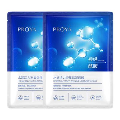 珀莱雅面膜买1盒送1盒