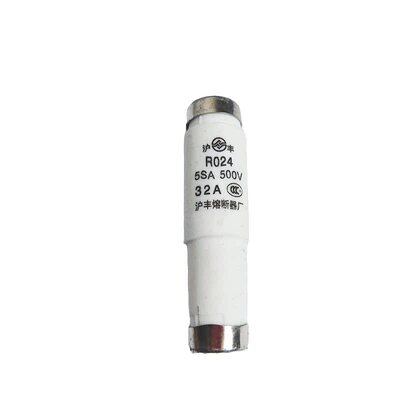 沪丰熔断器R024熔芯陶瓷保险丝