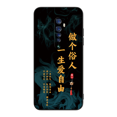 适用于OPPOReno2舒适手感手机壳