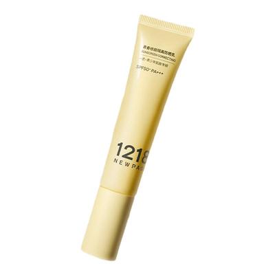 1218NEWPAGE青少年SPF50防晒乳