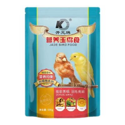 开元营养玉鸟食滋养丸益生菌