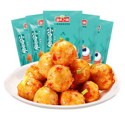 渔米之湘鱼蛋蛋即食鱼丸休闲零食湖南特产香辣味麻辣解馋小吃食品