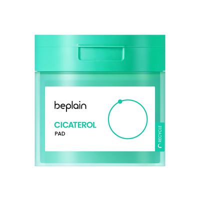 新版一次到手80片舒缓退红