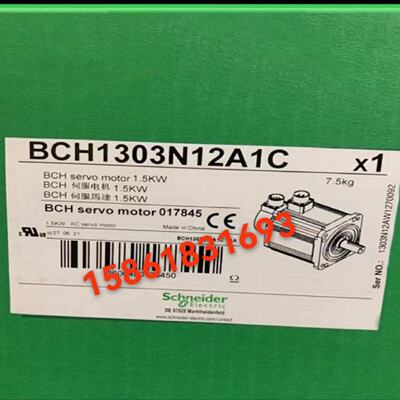 议价施耐德BCH1301M32F1C/BCH1302M12F1C/BCH1303N12A1C/BCH1304N