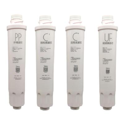 美的饮水机净水器滤芯JR/JD1056S 1059S 1256S 1255S  1359S 1150