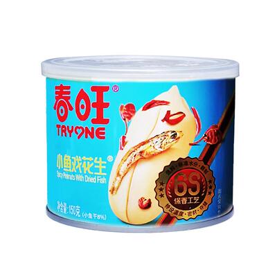 春旺小鱼花生150g整箱24罐36