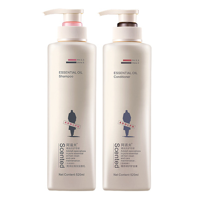 阿道夫洗发水沐浴露套装