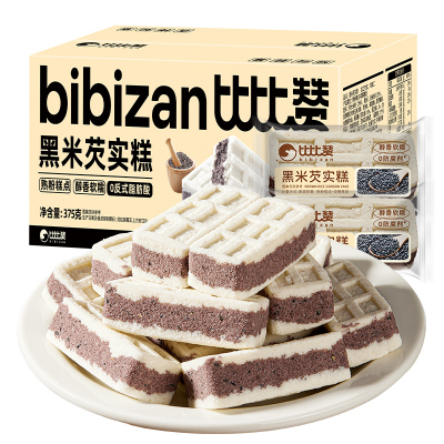 比比赞_黑米芡实糕15包_健康糕点