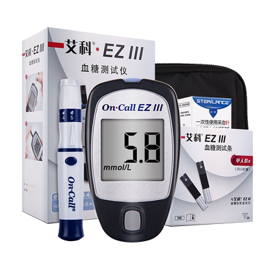 艾科EZⅢ血糖测试条 家用血糖仪桶装试纸 EZ3血糖测试仪试片