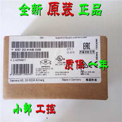 议价6ES7232-4HA30-0XB0 S7-1200模拟输出SB 1232 6ES72324HA300X