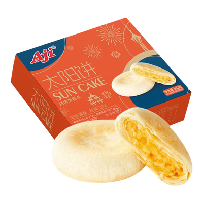 Aji太阳饼传统中式下午茶糕点奶香黄油酥饼小吃早餐零食点心馅饼
