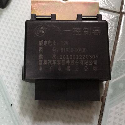 【询价】威志三一控制器，库存件，81980-TXA00适用