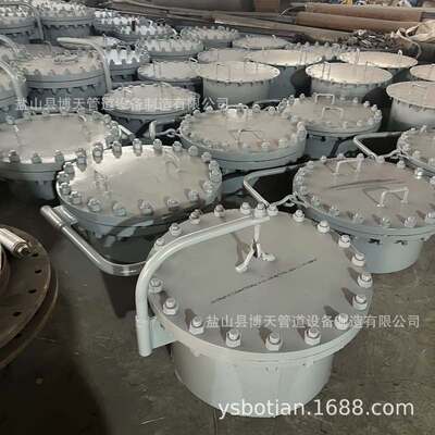 垂直吊盖人孔 博天制造 罐壁用人孔化工标准HG/T21519-2014