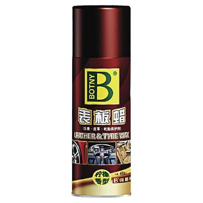 保赐利表板蜡车窗养护蜡仪表台蜡