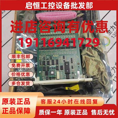 议价ABB DCS模块卡件SPASO11 原装现货议价ASO11