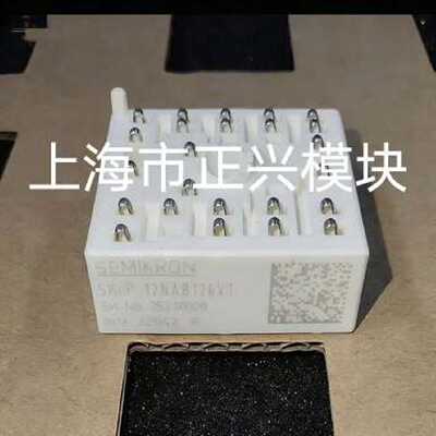 溢价-SKIIP11NAB126V1 SKIIP11NAB12T4