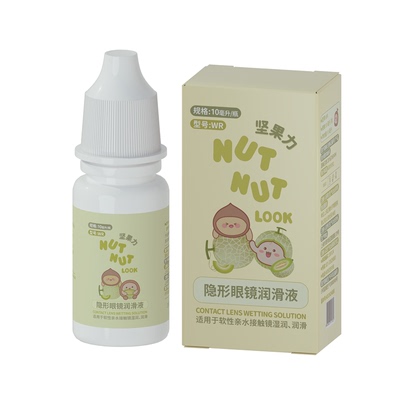 【润滑液】坚果力隐形眼镜润滑液护理液10ML便携装NUTNUTLOOK