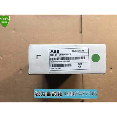 议价全新ABB AS850/ACSM1变频器总线通讯模块 FECA-01 乙太网Ethe