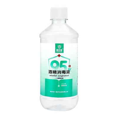 95%医用酒精消毒液医用同款500ml