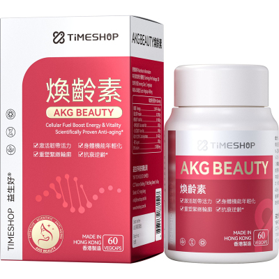 全新升级AKG三代 TimeShop焕龄素 直击根源CA-AKG亚精胺PQQ燕窝酸