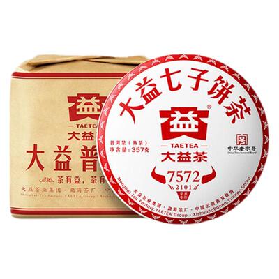 2101大益大益7572熟茶7饼提装