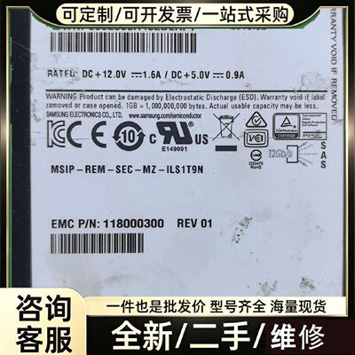 要询价---118000300 EMC 800G PM1635A维修001