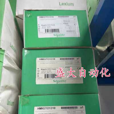 议价HMIGTO1310/HMIGTO1300/HMIGTO2300/HMIGTO3510施耐德全新触