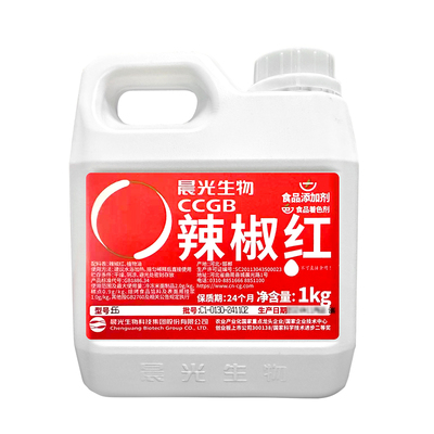 晨光e150工厂商用不辣油溶红色素