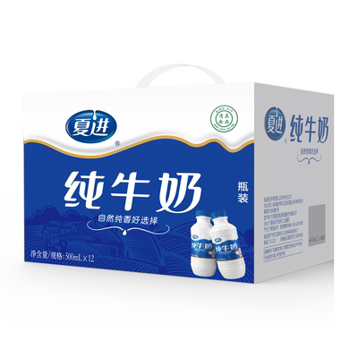 夏进纯牛奶整箱500ml*12瓶
